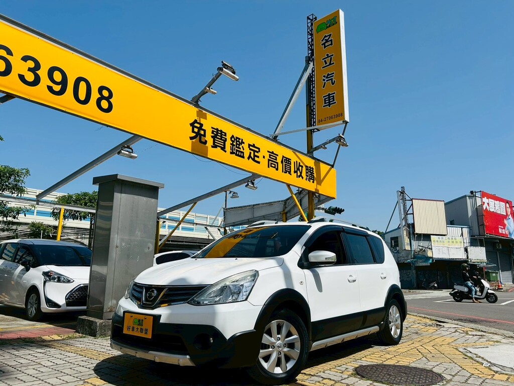 NISSAN日產,2020年,LIVINA,二手中古車,26.8萬,1.6L,台中市,名立汽車｜HOT大聯盟