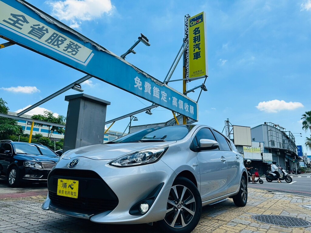 TOYOTA豐田,2021年,PRIUS C,二手中古車,26.8萬,1.5L,台中市,名立汽車｜HOT大聯盟